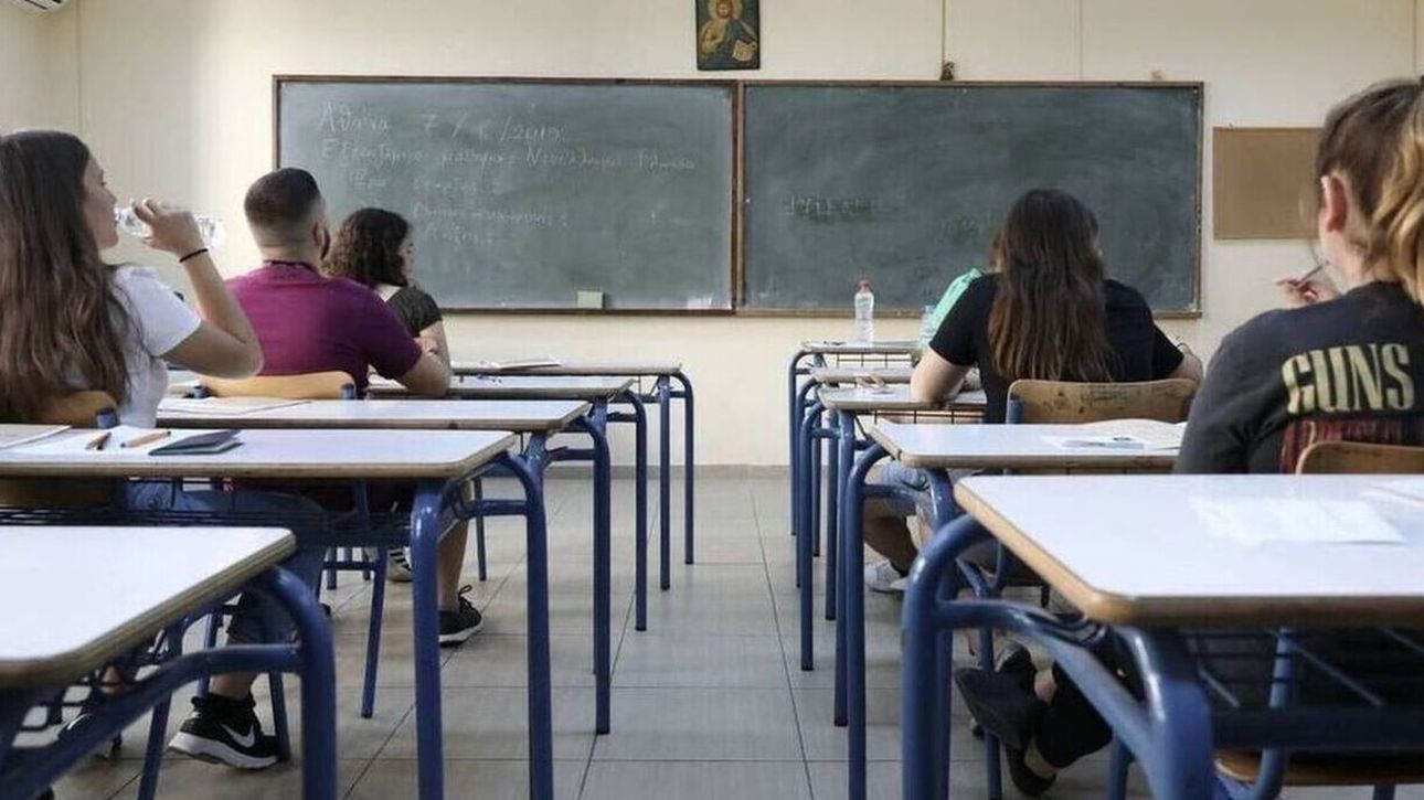 Υπουργείο Παιδείας: Το πρόγραμμα των Πανελλαδικών εξετάσεων του 2024 ...