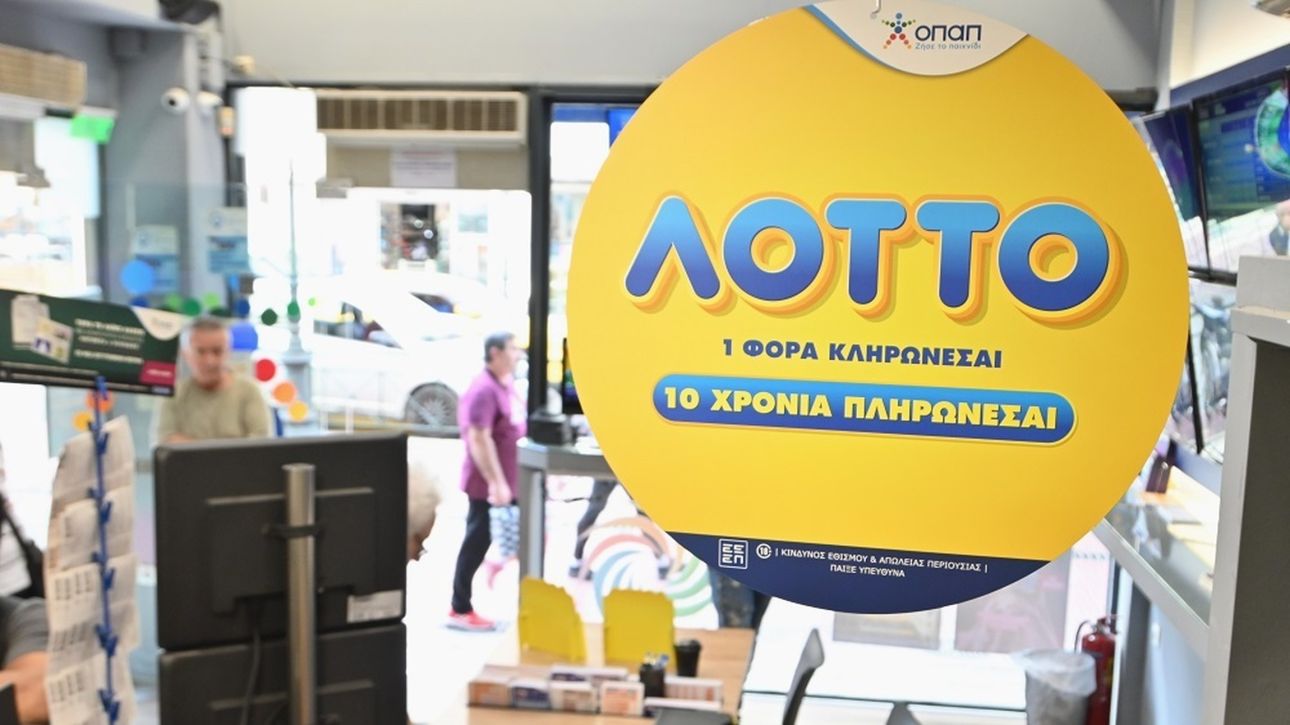 Το ΛΟΤΤΟ άλλαξε και μοιράζει σε κάθε κλήρωση έως και 10.000 ευρώ το ...