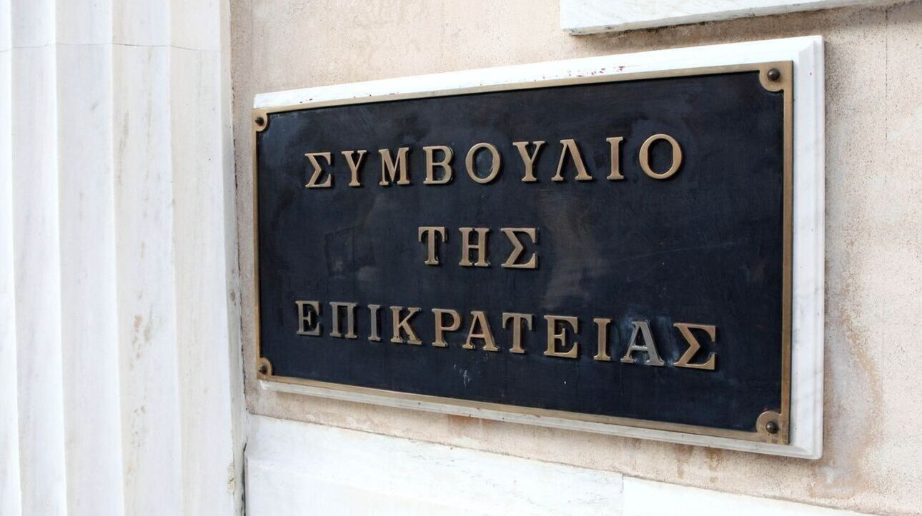 Νέες ρυθμίσεις για το ΣτΕ - Αλλάζει το σύστημα εκδίκασης των υποθέσεων ...