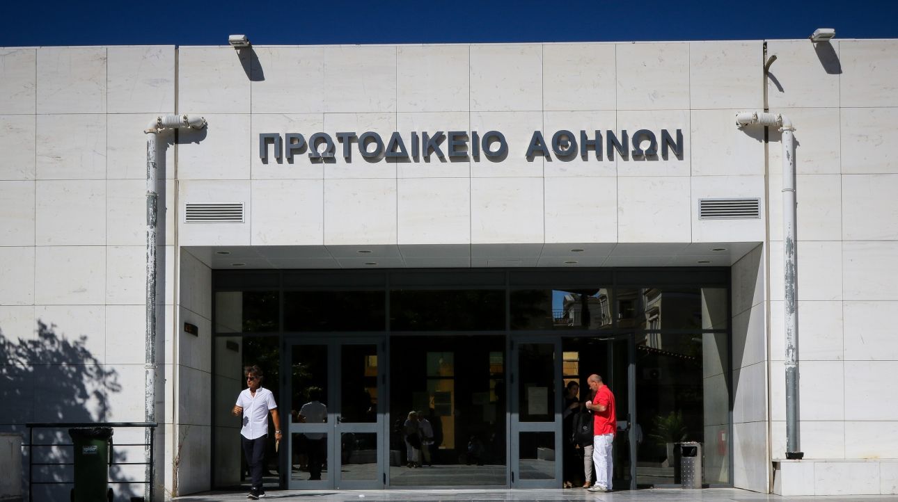 Παρέμβαση ΔΣΑ στην Πρόεδρο του Αρείου Πάγου για τη λειτουργία του ...