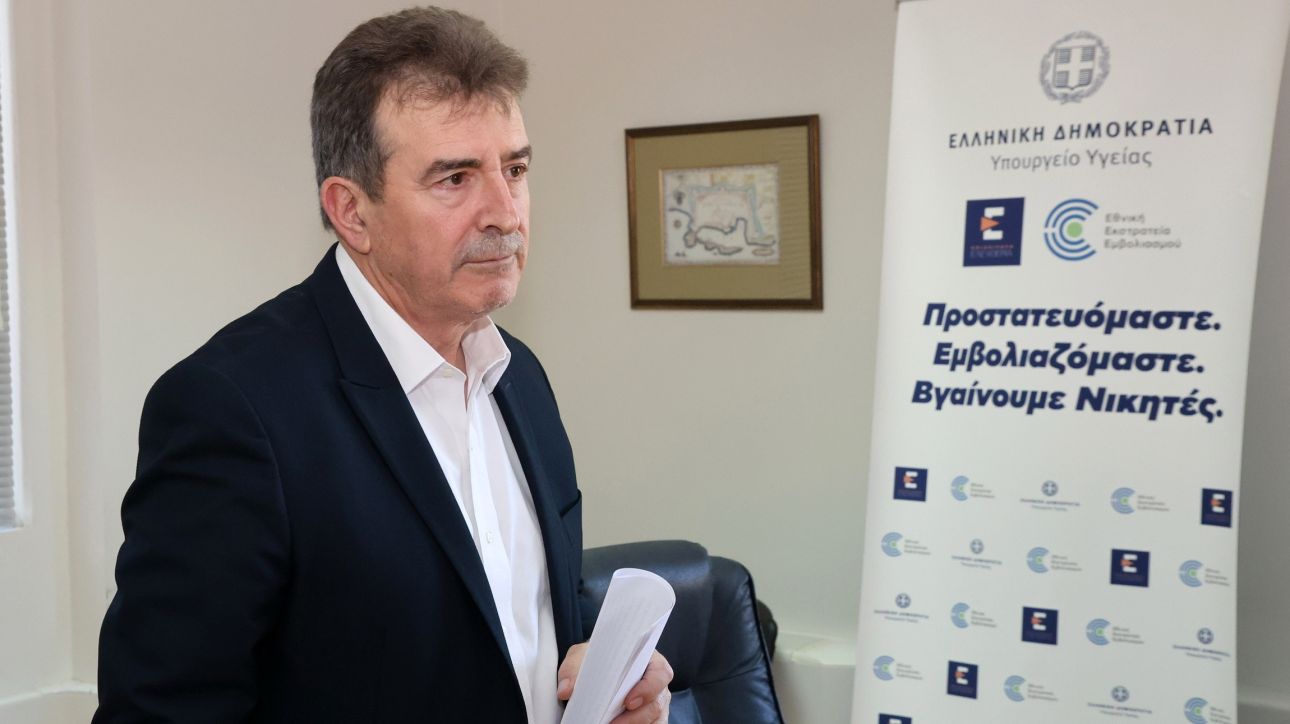 Βενιζέλειο Κρήτης: Οι λόγοι που καρατομήθηκε η διοίκηση - Οι αποφάσεις ...