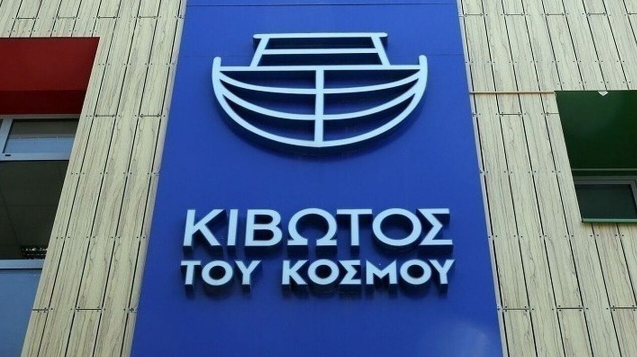 Κιβωτός του Κόσμου: Παρατείνεται η θητεία του προσωρινού ΔΣ - CNN.gr