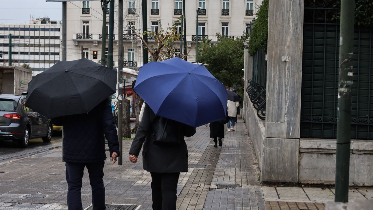 Καιρός σήμερα: Εξασθενεί το πρώτο κύμα της κακοκαιρίας - Πτώση της ...
