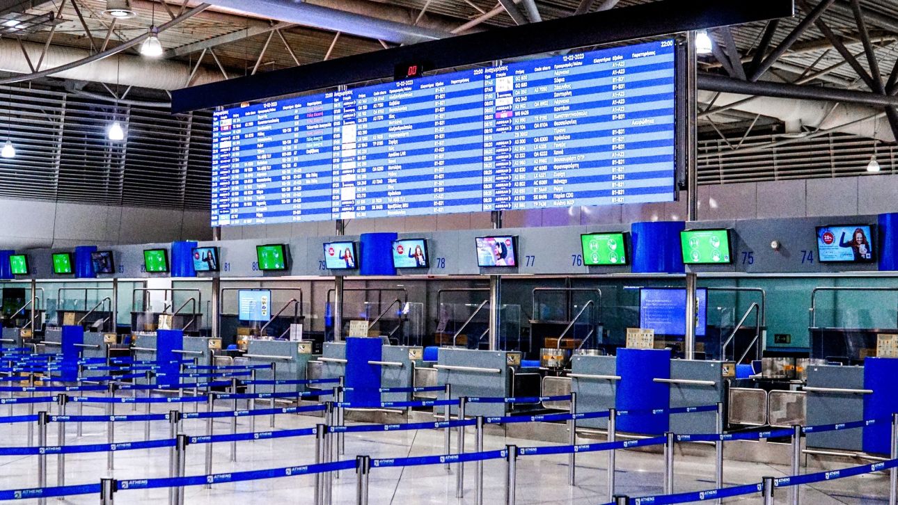 Αναπληρωτές εκπαιδευτικοί: Εκπτώσεις σε ακτοπλοϊκά και αεροπορικά ...