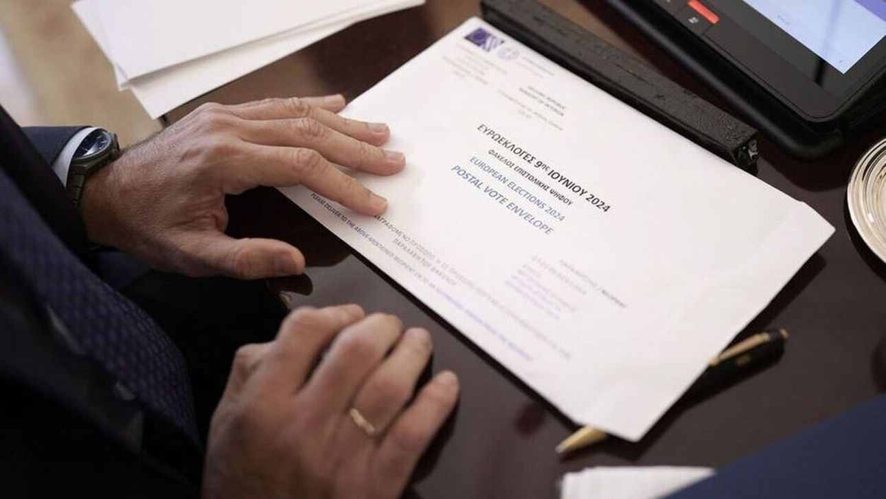 Επιστολική ψήφος: Πώς θα ψηφίσουμε, τι περιέχει ο εκλογικός φάκελος και ...