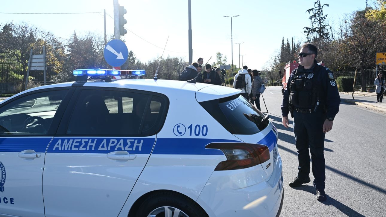 ΕΛ.ΑΣ.: Εάν γινόταν έκρηξη θα απειλούνταν η ζωή φοιτητών, αστυνομικών ...