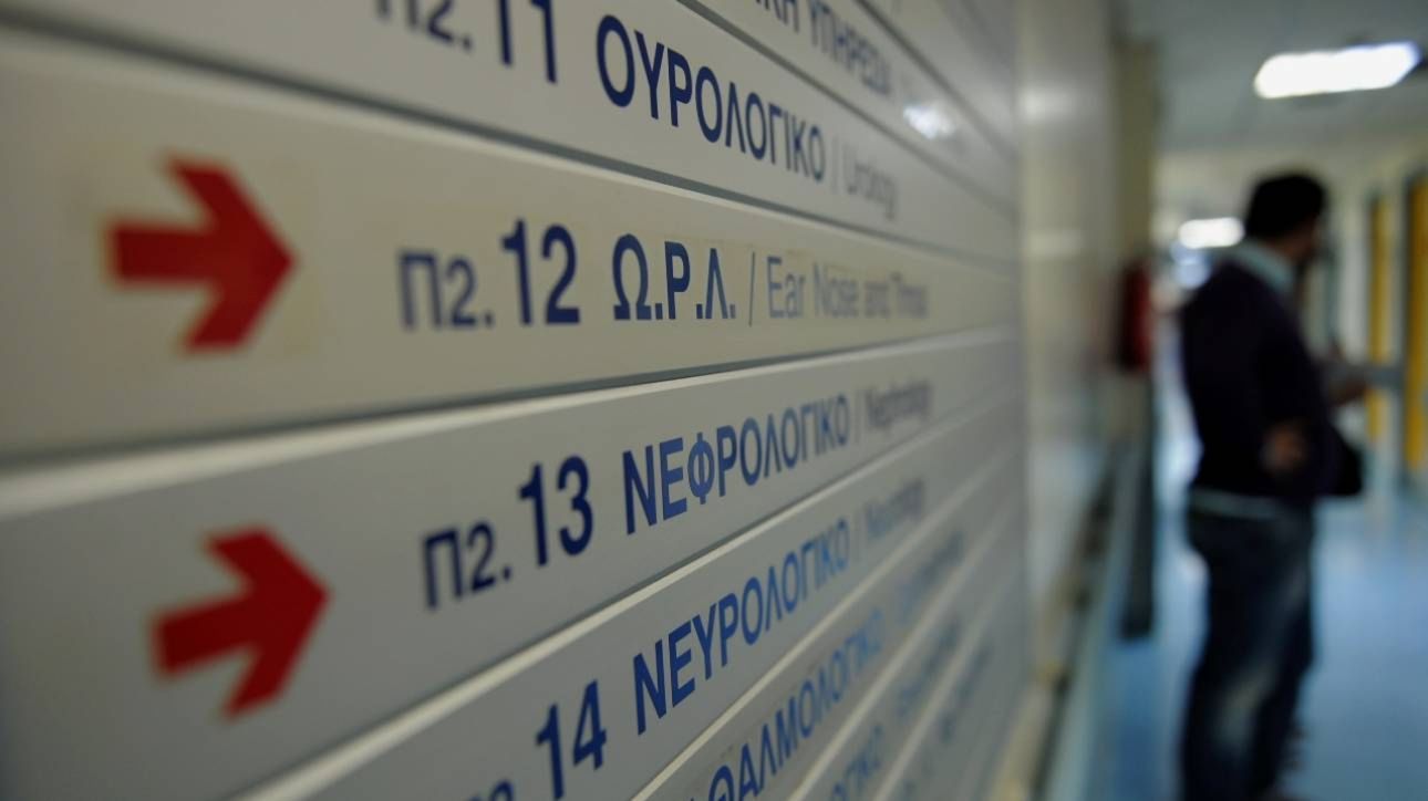 Νέο πρόγραμμα επιδότησης εργασίας για 1.300 μακροχρόνια ανέργους στα ...