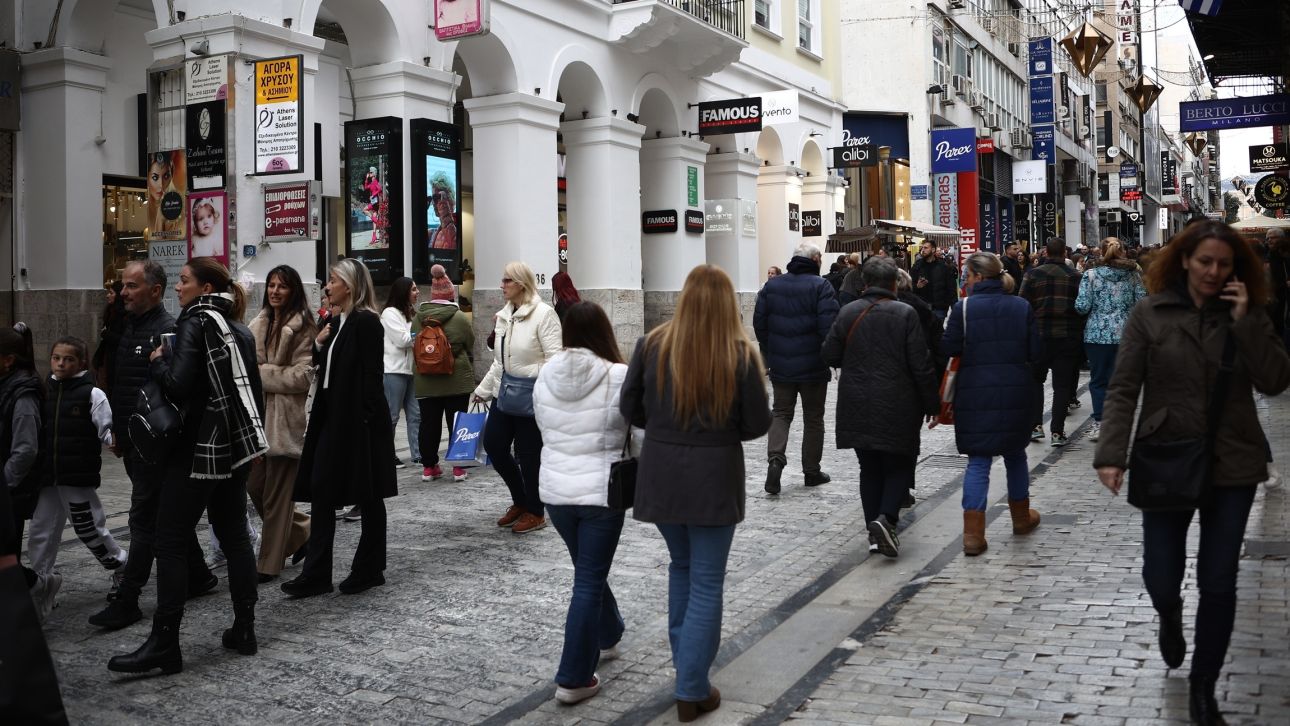 Πότε ξεκινούν οι χειμερινές εκπτώσεις - Ποιες Κυριακές θα είναι ανοιχτά ...
