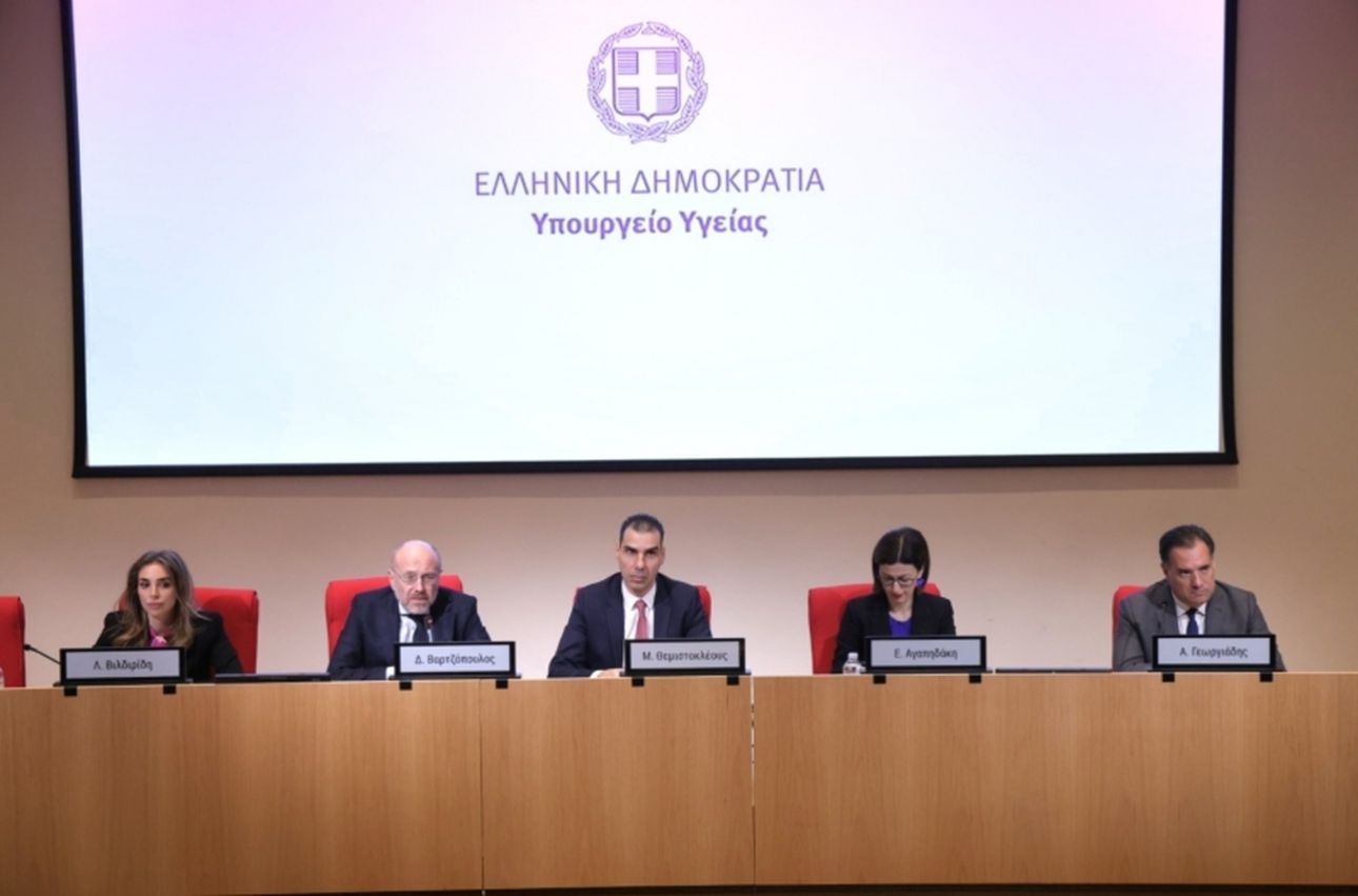 Γεωργιάδης προς διοικητές ΕΣΥ: Έχουμε ένα κοινό σκοπό, να βελτιωθεί η ...