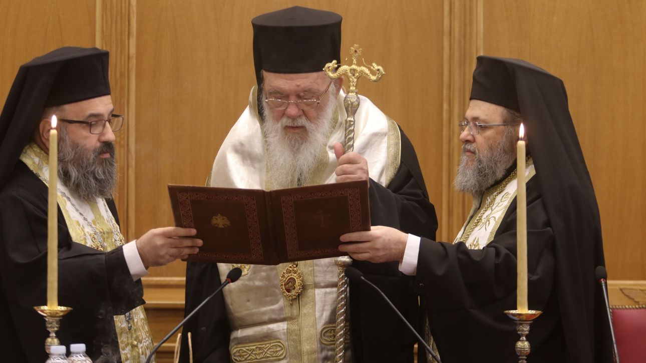 Ανακοίνωση Ιεράς Συνόδου: Η εκκλησία δεν σιωπεί - Να μη μεγαλώνουν ...