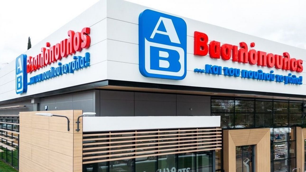 AB Βασιλόπουλος: Πότε θα λειτουργήσει το πρώτο σούπερ μάρκετ στο Άγιον ...