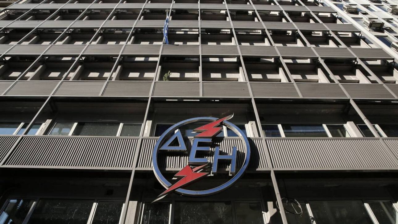 ΔΕΗ: Fiber Grid FTTH σε 1,7 εκατ. νοικοκυριά το 2025 - CNN.gr