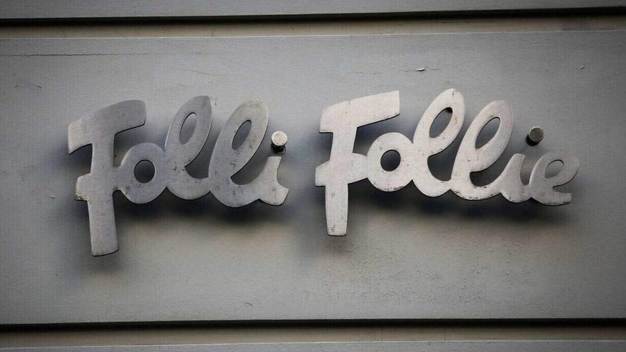 Δίκη της Folli Follie: «Δεν έπρεπε να παραιτηθώ» είπε ο Δ ...