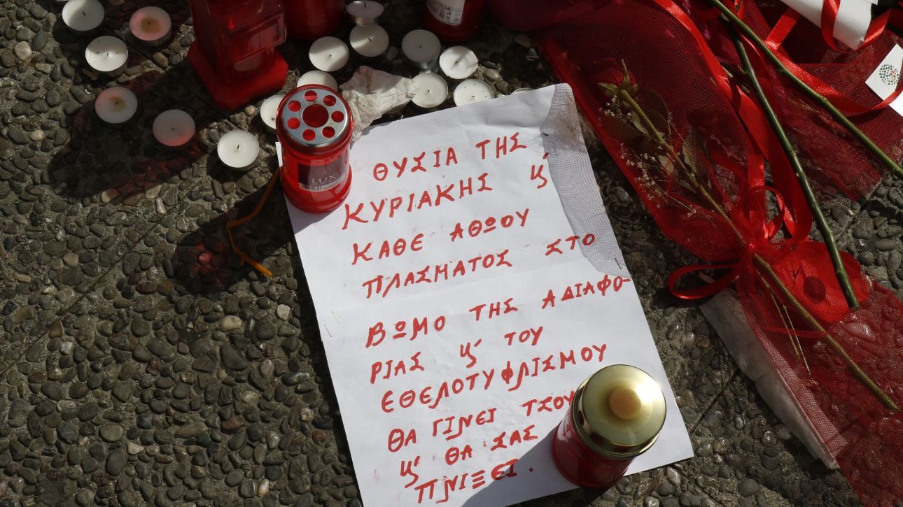 Αγιοι Ανάργυροι: Τα αναπάντητα ερωτήματα, οι ευθύνες και οι κακοί ...