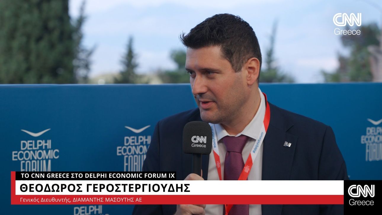 Γεροστεργιούδης (Μασούτης): Μεγάλο στοίχημα οι όσο το δυνατό πιο ...