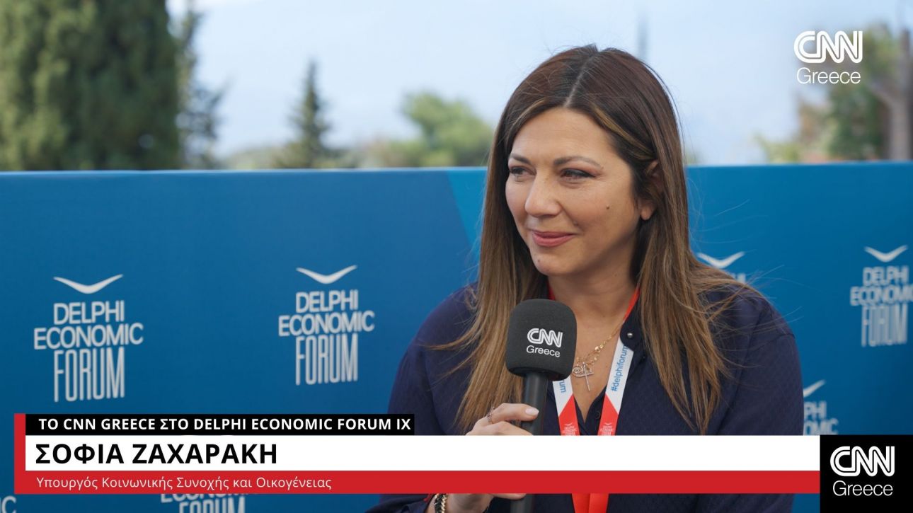 Ζαχαράκη στο CNN Greece: Έγιναν ήδη οι πρώτες 156 αιτήσεις για το Ανακαινίζω - Νοικιάζω - CNN.gr