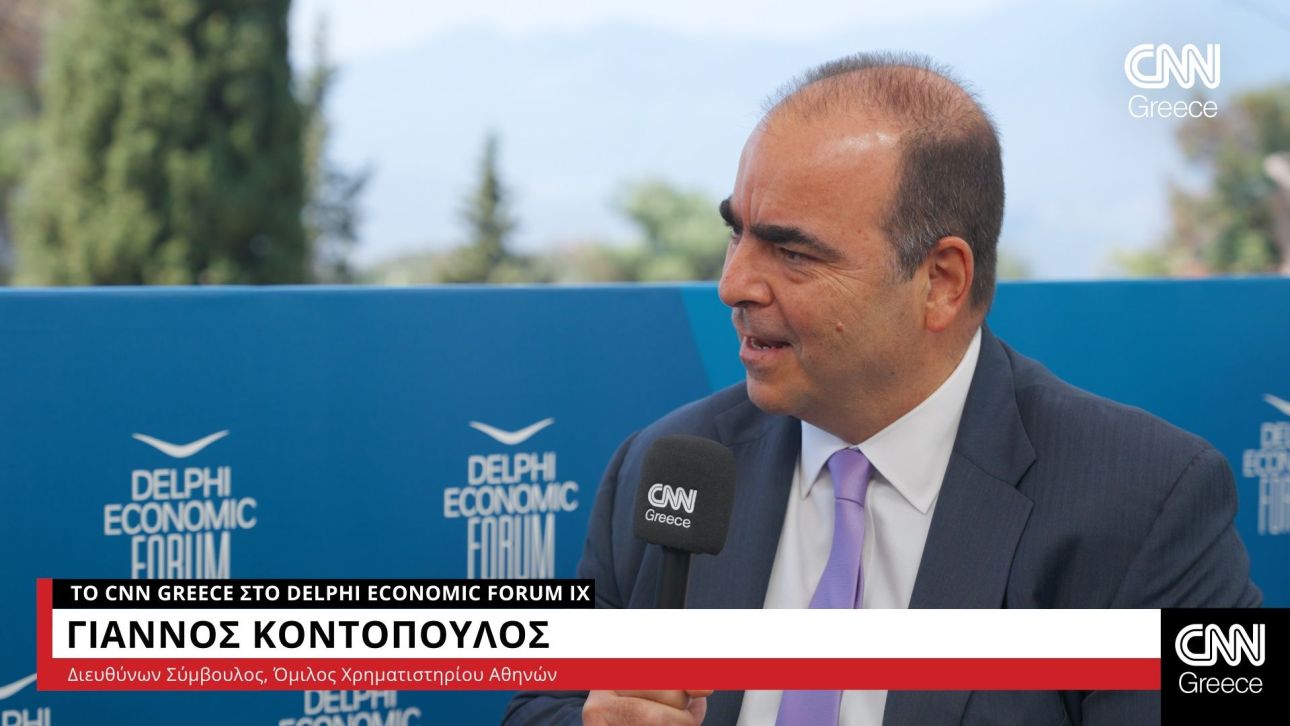 Κοντόπουλος στο CNN Greece: Μέσα στο 2024 το πρώτο βήμα για την ...