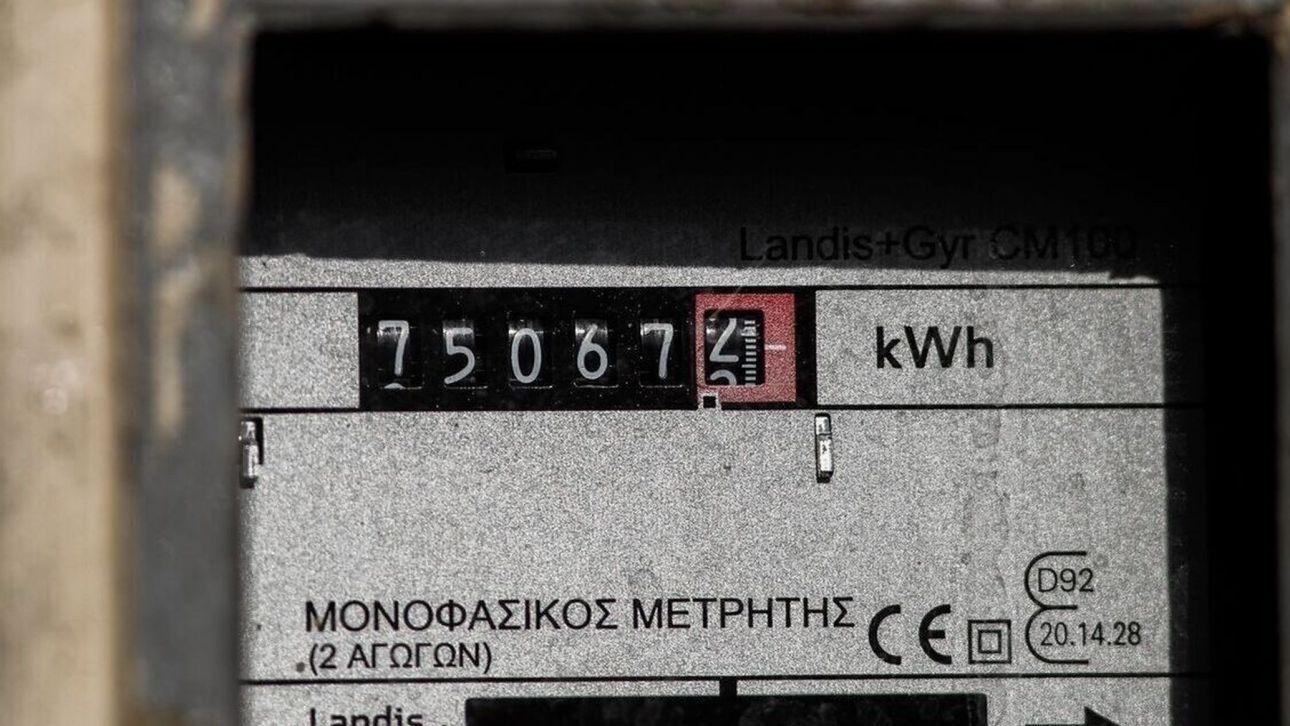 ΡΑΑΕΥ: Ζητά την προσοχή των καταναλωτών - Κίνδυνος εξαπάτησης από ...