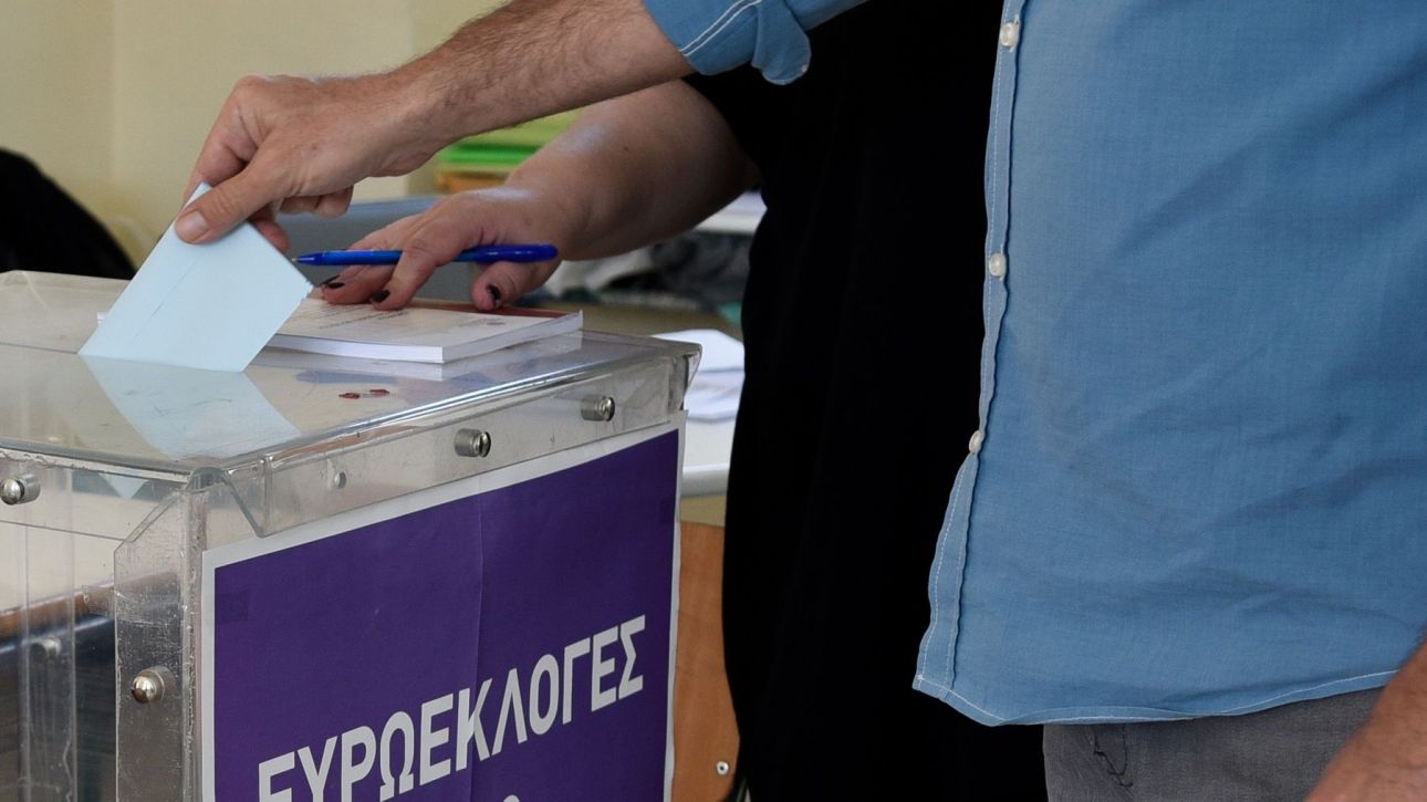 Ευρωεκλογές 2024: Αναλυτικά τα κόμματα και οι συνασπισμοί κομμάτων που ...