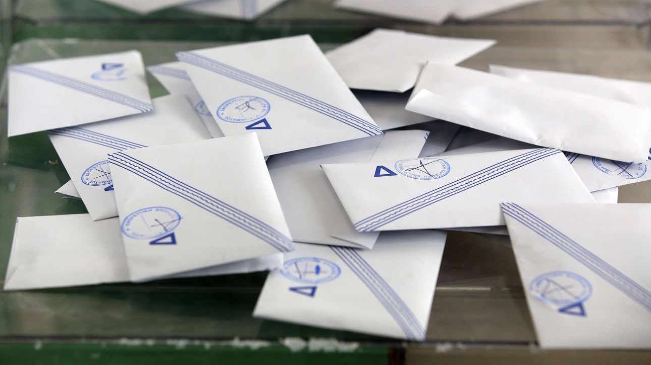Ευρωεκλογές 2024: Δείτε τα αποτελέσματα στο Ρέθυμνο - CNN.gr