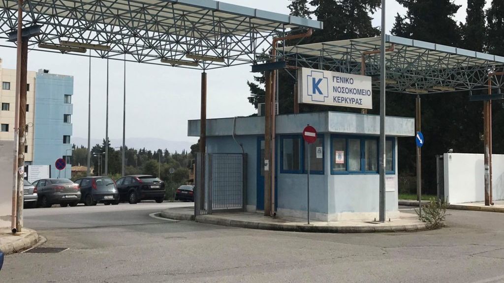 Κέρκυρα: Έργα 4,5 εκατ. ευρώ στο Γενικό Νοσοκομείο και σε τρία Κέντρα ...