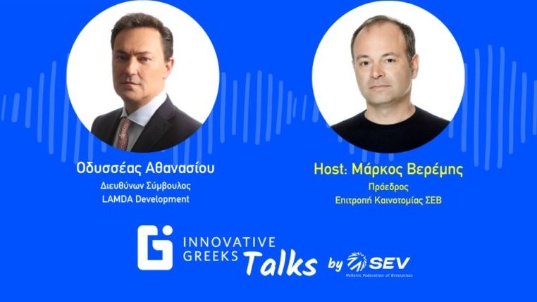 Ο Οδυσσέας Αθανασίου, CEO της Lamda Development στο podcast του ...