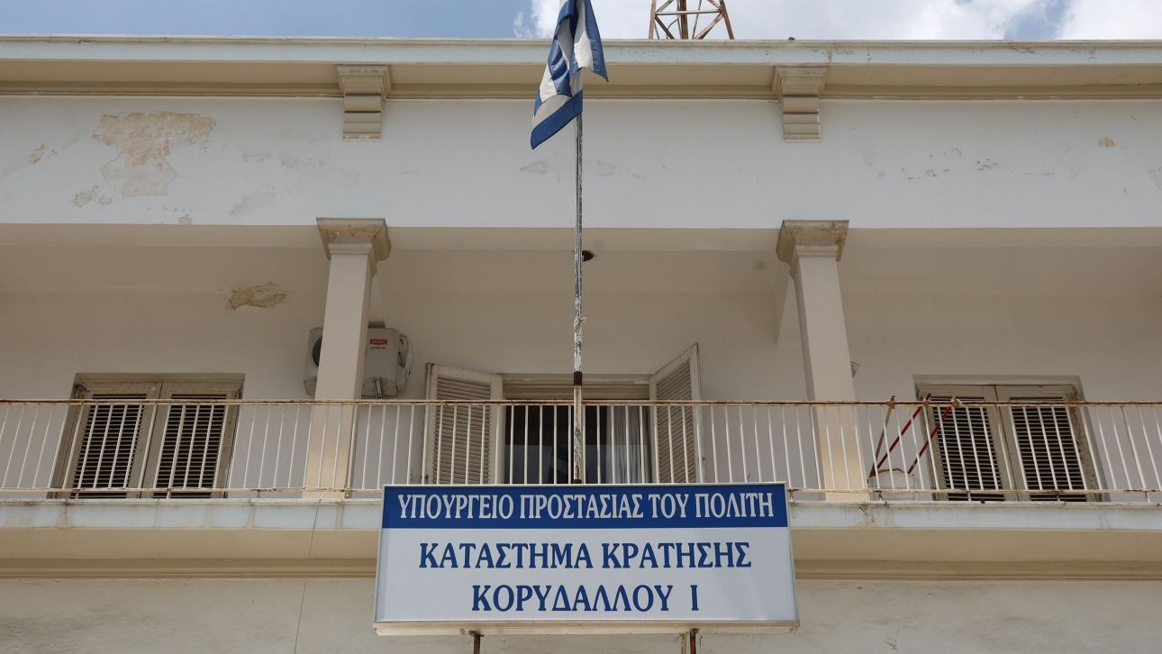 Βίντεο ντοκουμέντο από τη δολοφονία 35χρονου στις φυλακές Κορυδαλλού ...