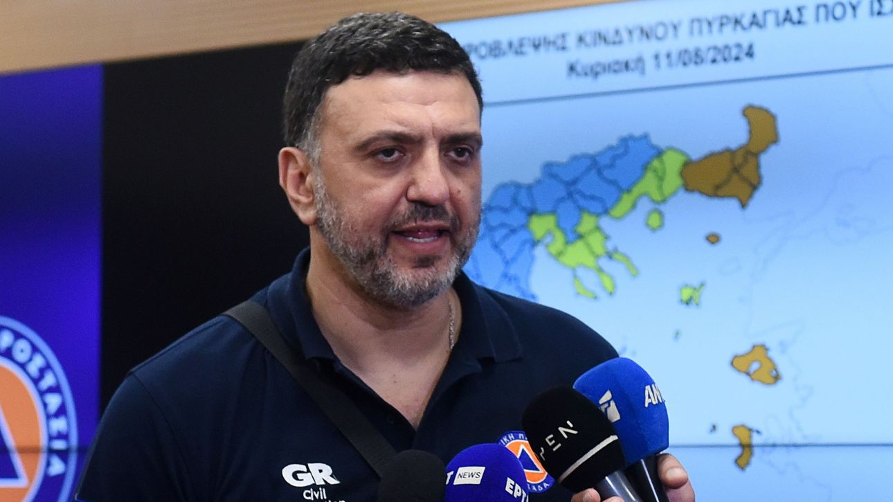 Κικίλιας: «Μέσα σε 17 λεπτά ελέγξαμε τη φωτιά στο Μαρούσι» - Βίντεο από το drone της ...