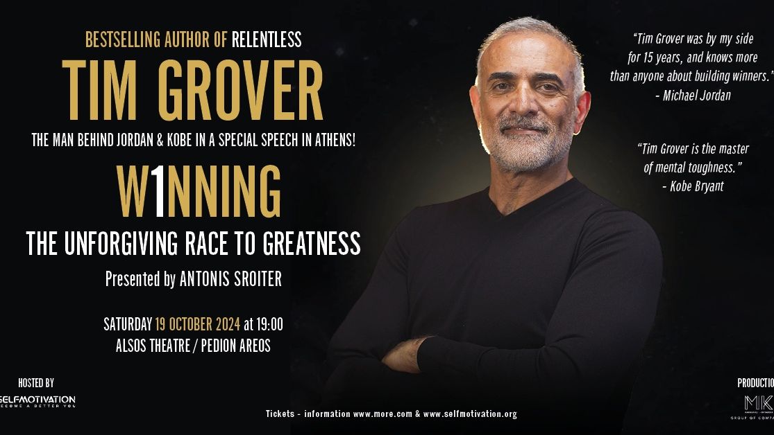 Winning: The Unforgiving Race to Greatness - Ο κορυφαίος Tim Grover ...