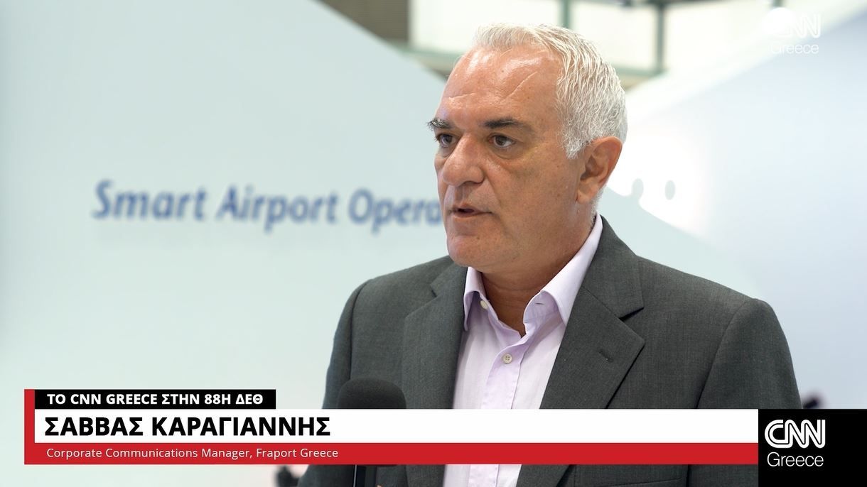 Σάββας Καραγιάννης (Fraport Greece) στο CNN Greece: Το 2024 οι αφίξεις ...
