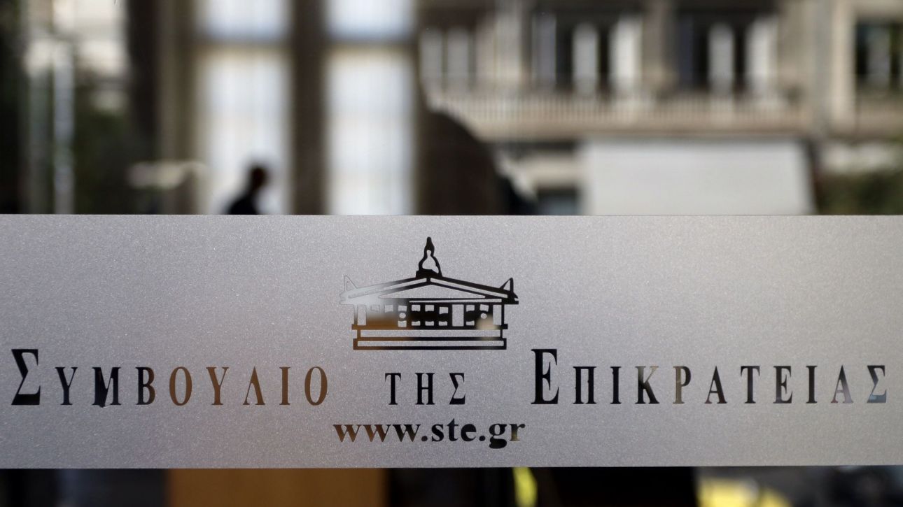ΣτΕ: Ακύρωσε οικοδομική άδεια της διεύθυνσης Εφορείας Αρχαιοτήτων στην ...