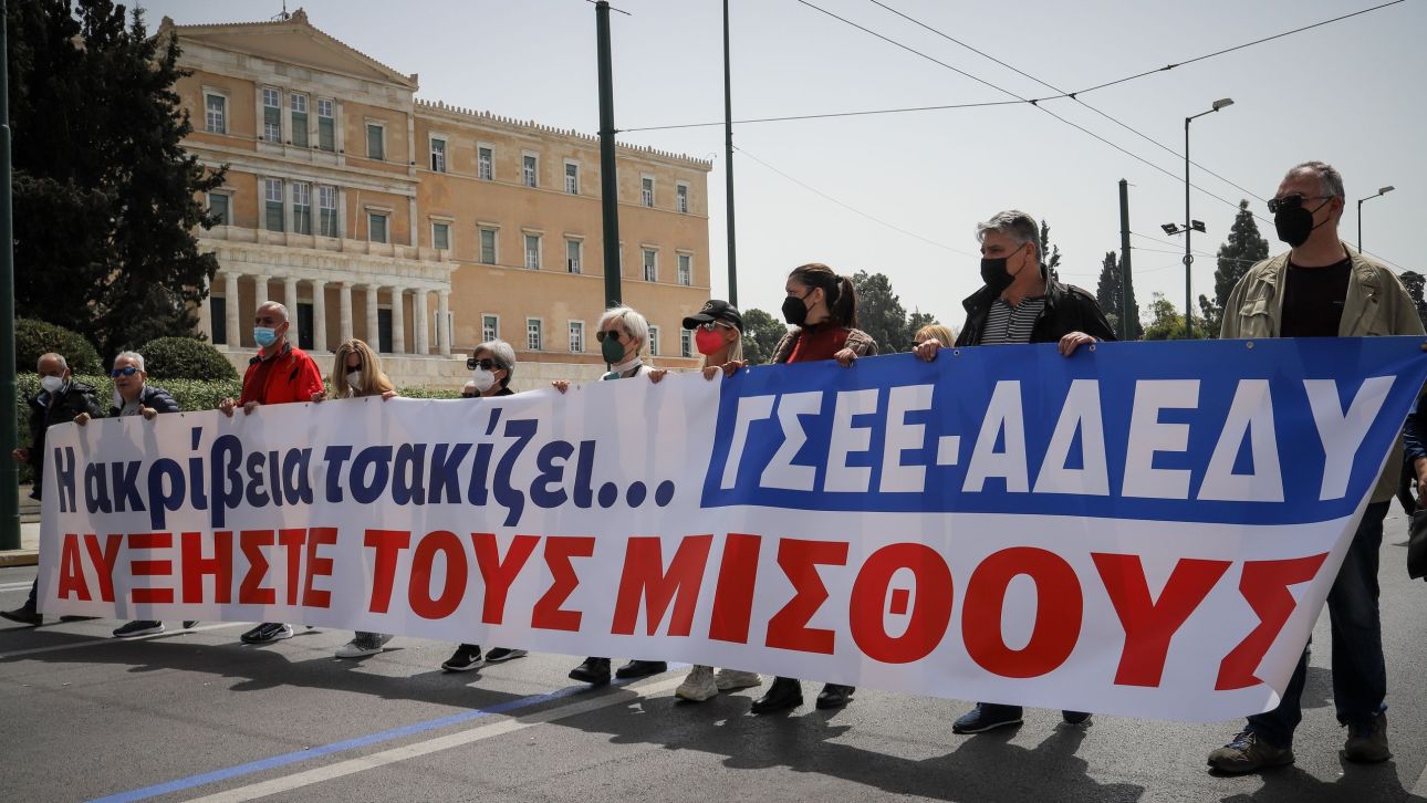 24ωρη πανελλαδική απεργία: Ποιοι συμμετέχουν - Πώς θα κινηθούν τα Μέσα ...