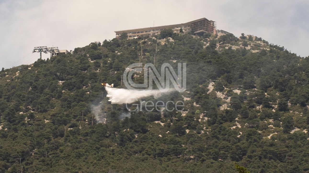 Φωτιά στην Πάρνηθα κοντά στο καζίνο: Πάνω από 90 πυροσβέστες - Κλειστός ...