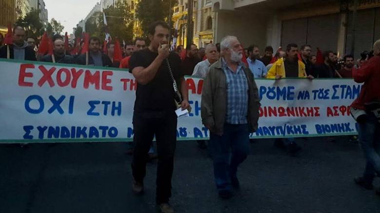 Συλλαλητήριο του ΠΑΜΕ για το πολυνομοσχέδιο - CNN.gr